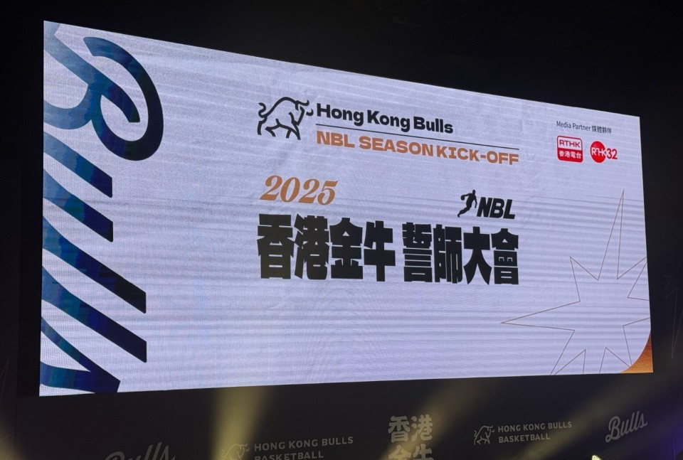 媒体人：NBL香港金牛董事长在出征仪式上表示会努力争取进入CBA_腾讯新闻