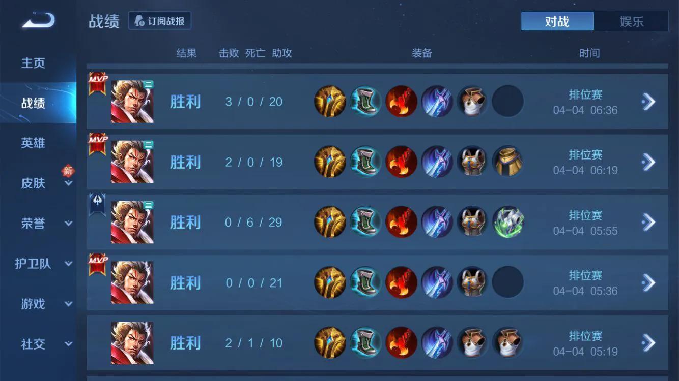 S31赛季MVP计算规则公布，先了解评分比重设定，更容易拿到金牌！