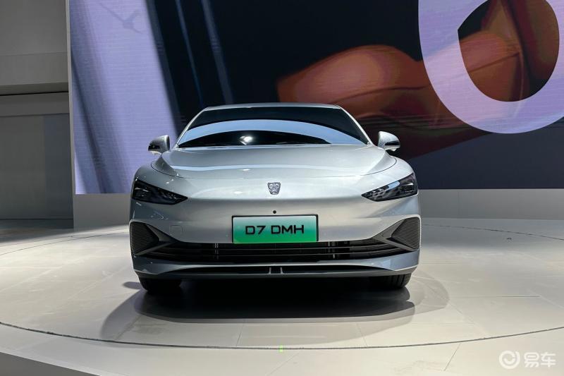 2023成都车展：荣威D7 DMH亮相_腾讯新闻