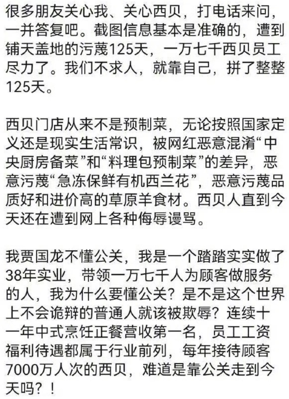 反派死于话多_腾讯新闻