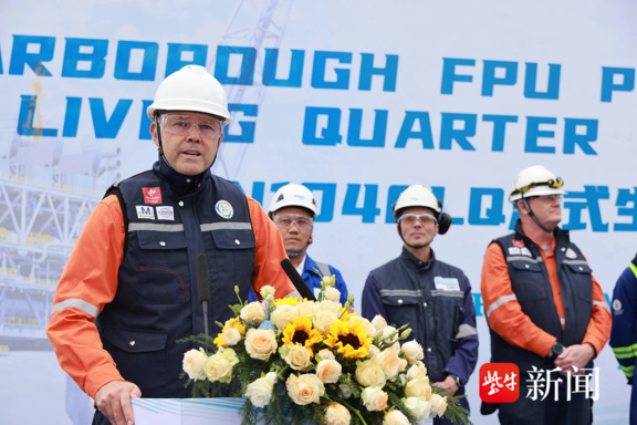 高标准 高品质 南通中远海运船务举行Scarborough FPU生活区模块交付仪式_腾讯新闻
