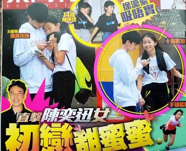 陈奕迅准女婿已融入家中，高大帅气的日本混血儿，徐濠萦也很痴迷_腾讯新闻