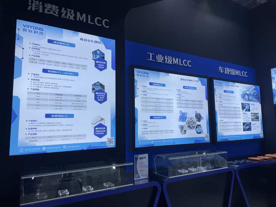 全速突破高端MLCC市场，“独角兽”微容科技诠释极致聚焦之道_腾讯新闻