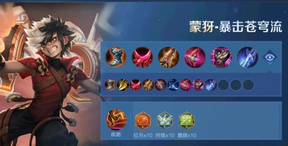 S36赛季新四大射手！守约成T0恶霸，站桩双雄起飞，蒙犽最大黑马_腾讯新闻