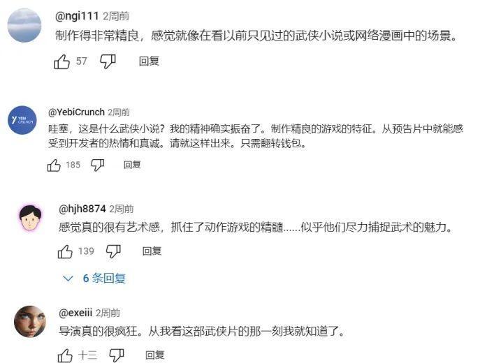 《影之刃零》震撼韩国：中国人已创造3A独特流派，韩厂仍不思进取_腾讯新闻