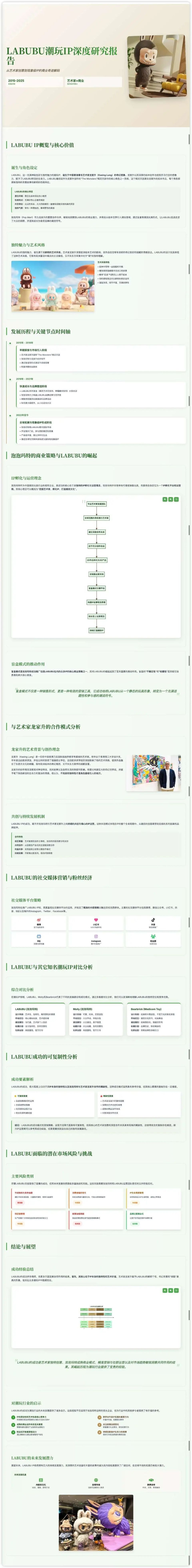 Kimi-Researcher首发实测：它凭什么在AI“高考”中超越Claude和Gemini？_腾讯新闻
