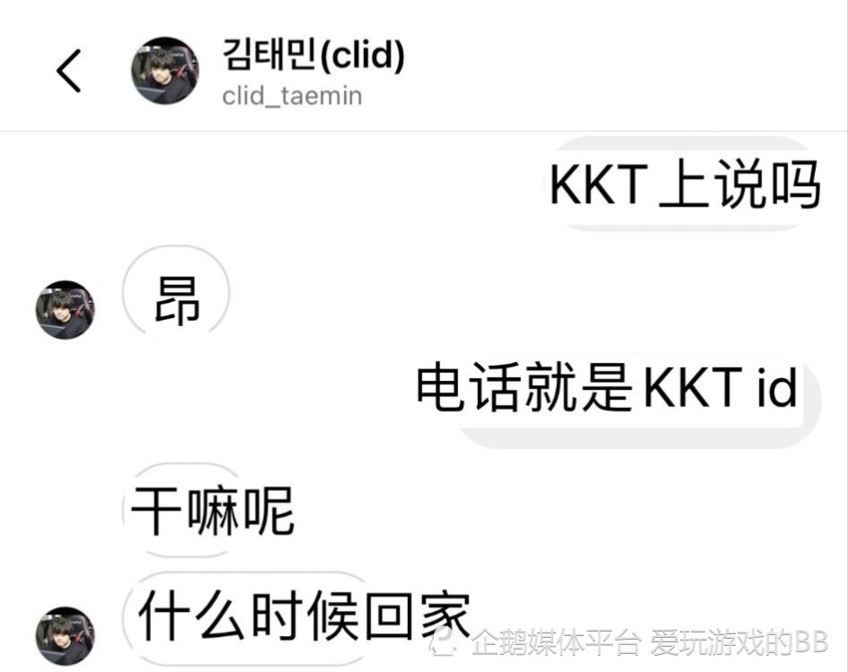 Viper当场开香槟？Clid骚扰女性被曝光，HLE其他四人大乱斗起来了_腾讯新闻