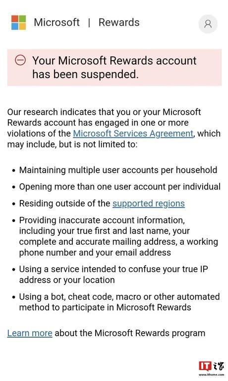 微软承认部分 Microsoft Rewards 用户遭错误封禁，现已解封_腾讯新闻