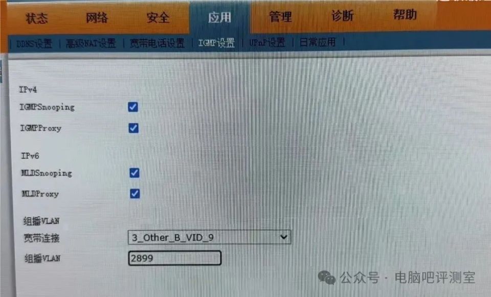 这才是好光猫——中兴F7015TV3 10G EPON & XGPON双模光猫更换小记_腾讯新闻