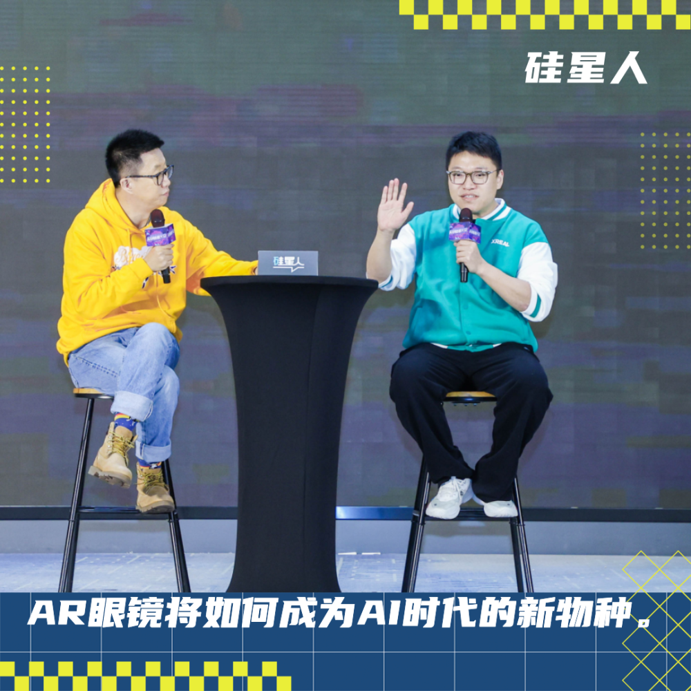 XREAL创始人CEO徐驰：未来5-10年，我们将见证眼镜取代手机_腾讯新闻
