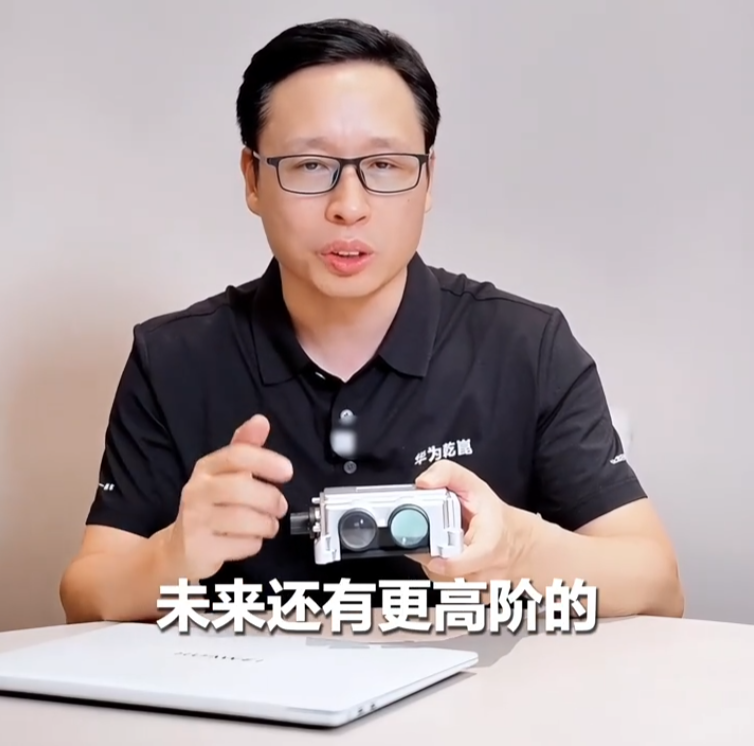 华为乾崑行业首创的传感器“新物种”激光视觉 Limera 亮点公布_腾讯新闻
