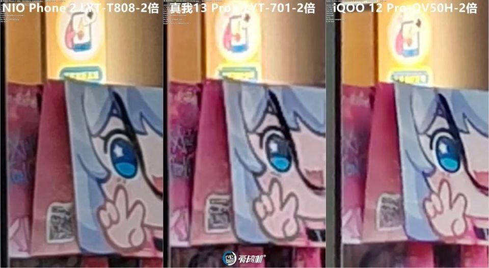 LYT600长焦首秀，真我13 Pro+评测：1999起的LYT701+骁龙7s Gen 2_腾讯新闻
