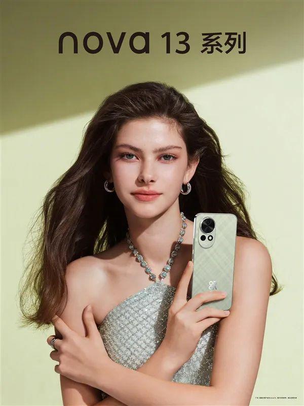 全新麒麟 8000 芯片，华为 nova 13 系列手机发布，售价 2699 元起_腾讯新闻