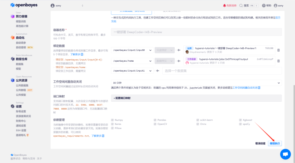 在线教程丨媲美 o3-mini，开源代码推理模型 DeepCoder-14B-Preview 狂揽 3k stars_腾讯新闻
