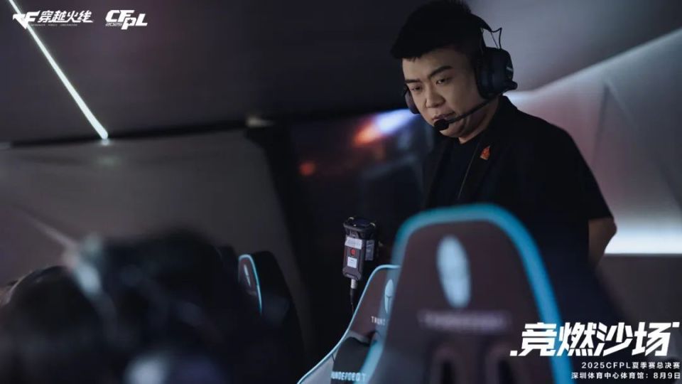 CFPL总决赛“AB大战”走过整整10年，跨越20个赛季，哪些变了，哪些又始终如一？_腾讯新闻