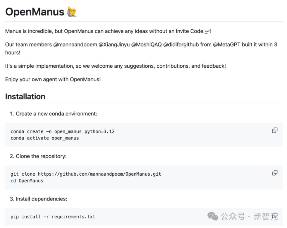 邀请码炒到10万？OpenManus深夜开源打脸，平替光速上线_腾讯新闻