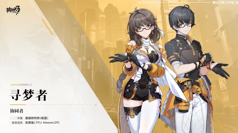 活出第二世!米哈游运营7年的《崩坏3》,第二部带着箱庭大地图来了!_腾讯新闻