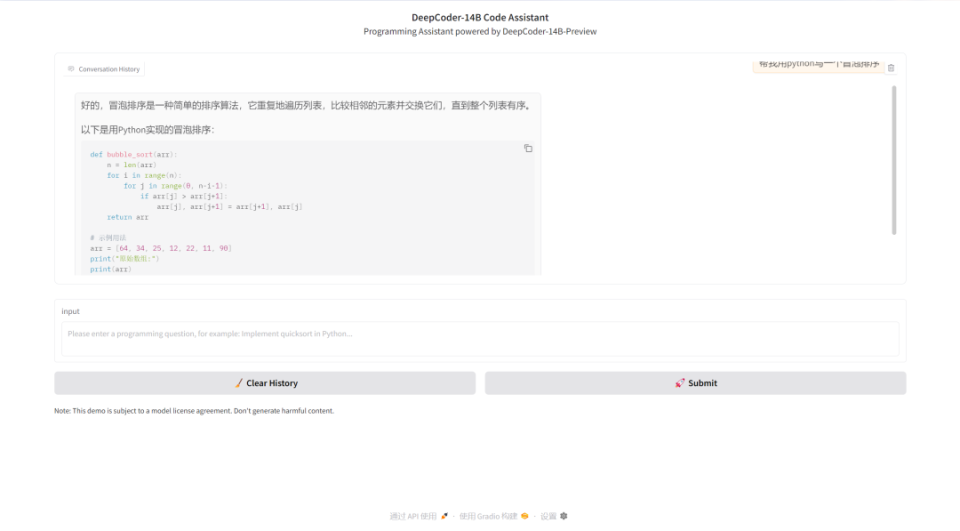 在线教程丨媲美 o3-mini，开源代码推理模型 DeepCoder-14B-Preview 狂揽 3k stars_腾讯新闻