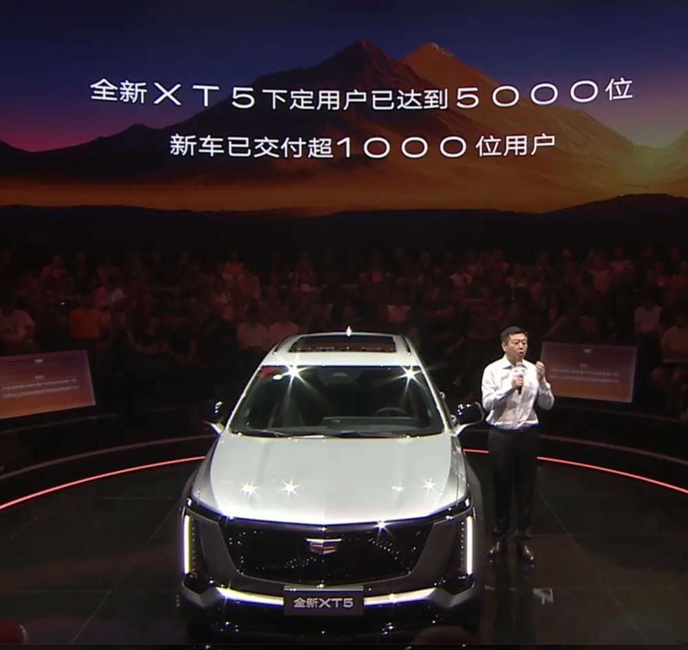 凯迪拉克全新XT5上市，限时一口价26.59万起，豪华大满配_腾讯新闻