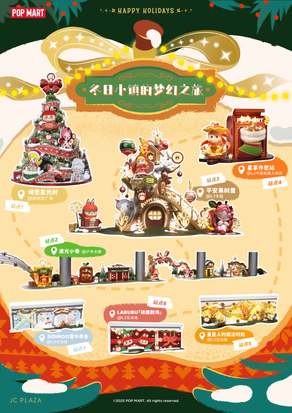 在静安，过新年必须既潮又好玩！丨来静安，过新年_腾讯新闻