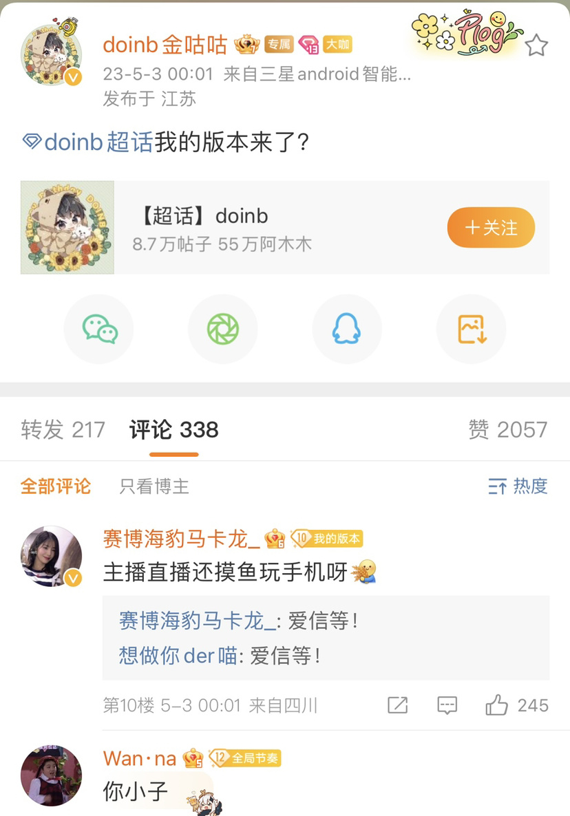“Caps请神Doinb图”火了，中单泰坦抓崩对手，20分钟平推基地_腾讯新闻