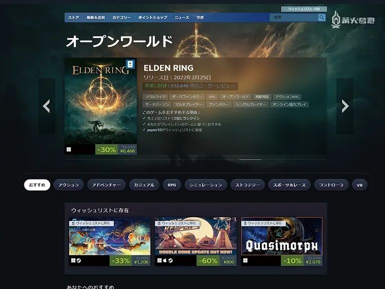 Fami 通 VIP 系列专访之 Valve 篇：平台、硬件、游戏三位一体_腾讯新闻