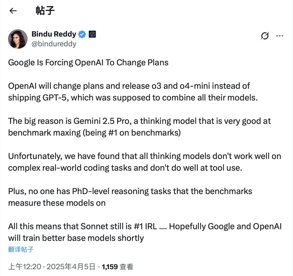 OpenAI：将在几周内发布o3和o4-mini，几个月后推出GPT-5_腾讯新闻