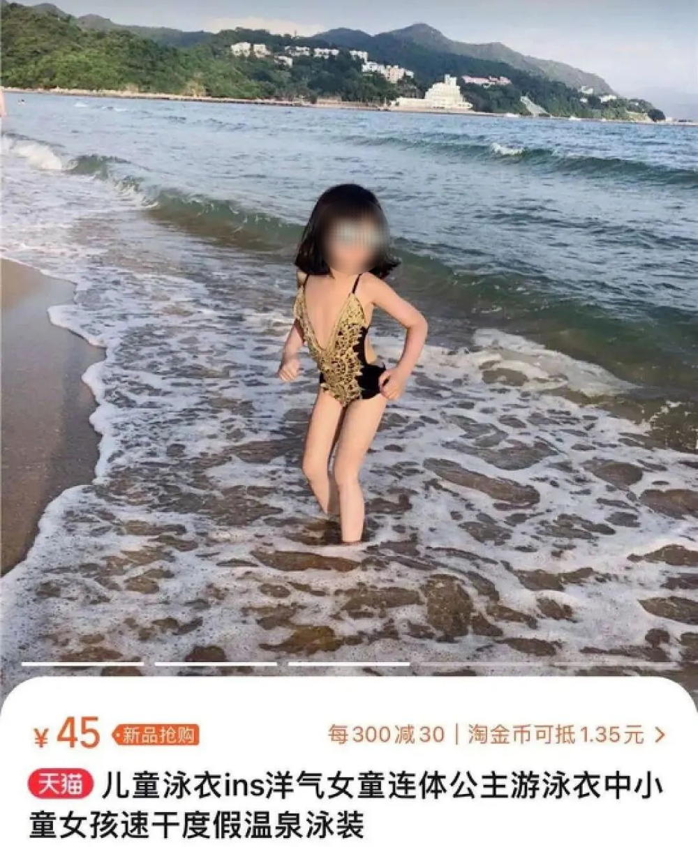 性化幼女的 奶辣风”，谁是幕后推手腾讯新闻