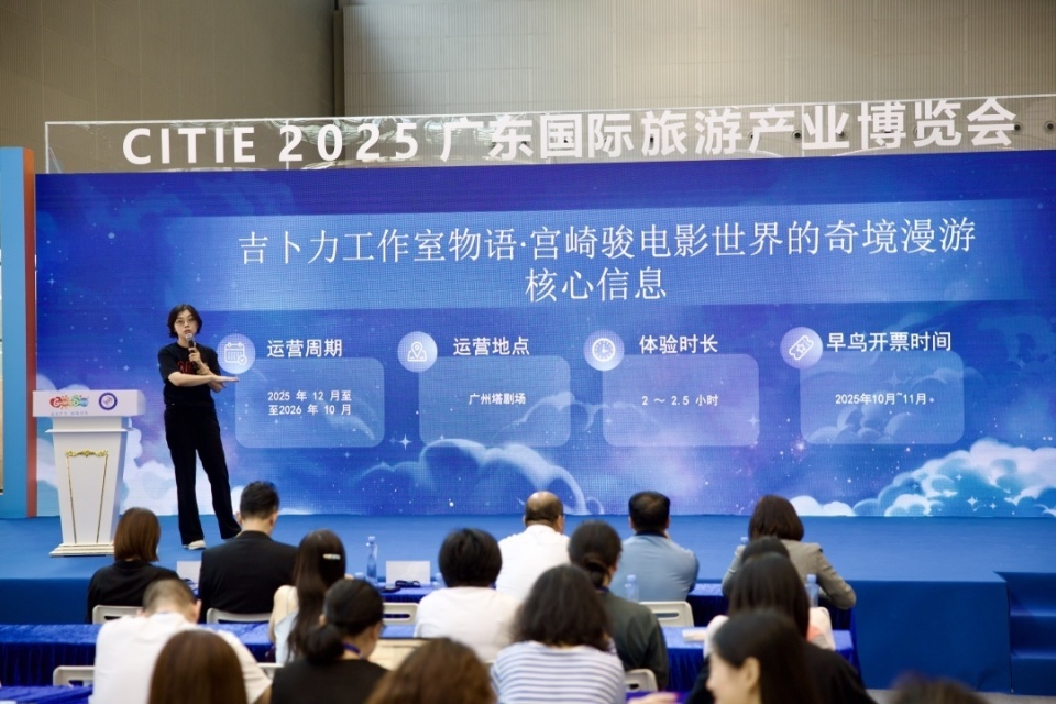 龙猫人偶惊现广州！宫崎骏电影世界沉浸展将于2025年底登陆广州塔_腾讯新闻