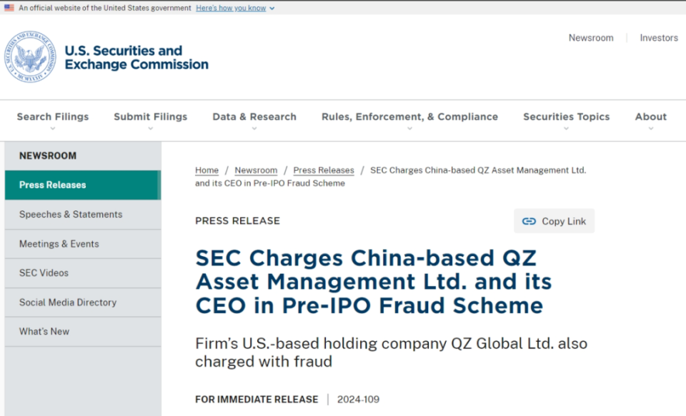 涉案600万美元！美国证监会指控中国资管公司涉嫌欺诈_腾讯新闻