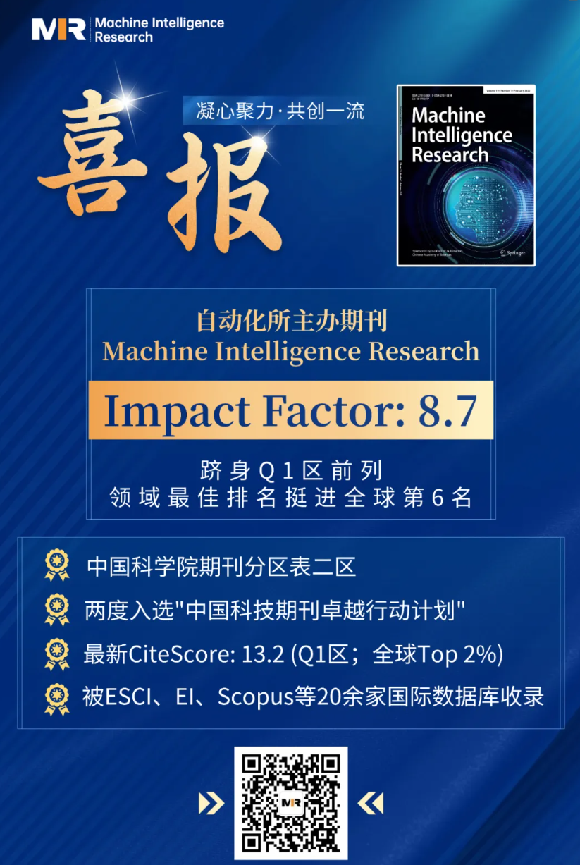 南开大学程明明团队 | MCANet：基于多尺度交叉轴注意力的医学图像分割_腾讯新闻