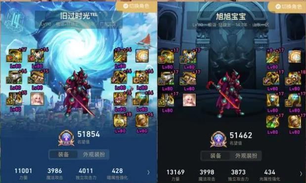 DNF：新任国服“第一红眼”？耳环＋18旭旭宝宝羡慕，4000独立称霸