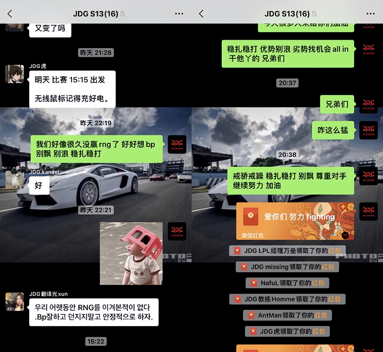 JDG老板发话一定要赢RNG？Kanavi回应很真实！但WBG才是最强对手