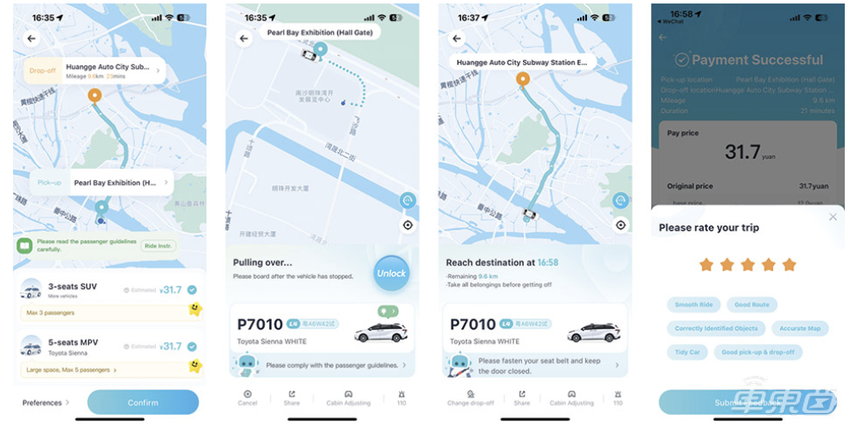 刚刚，小马智行正式递表IPO！累计融资93亿，估值已超600亿_腾讯新闻