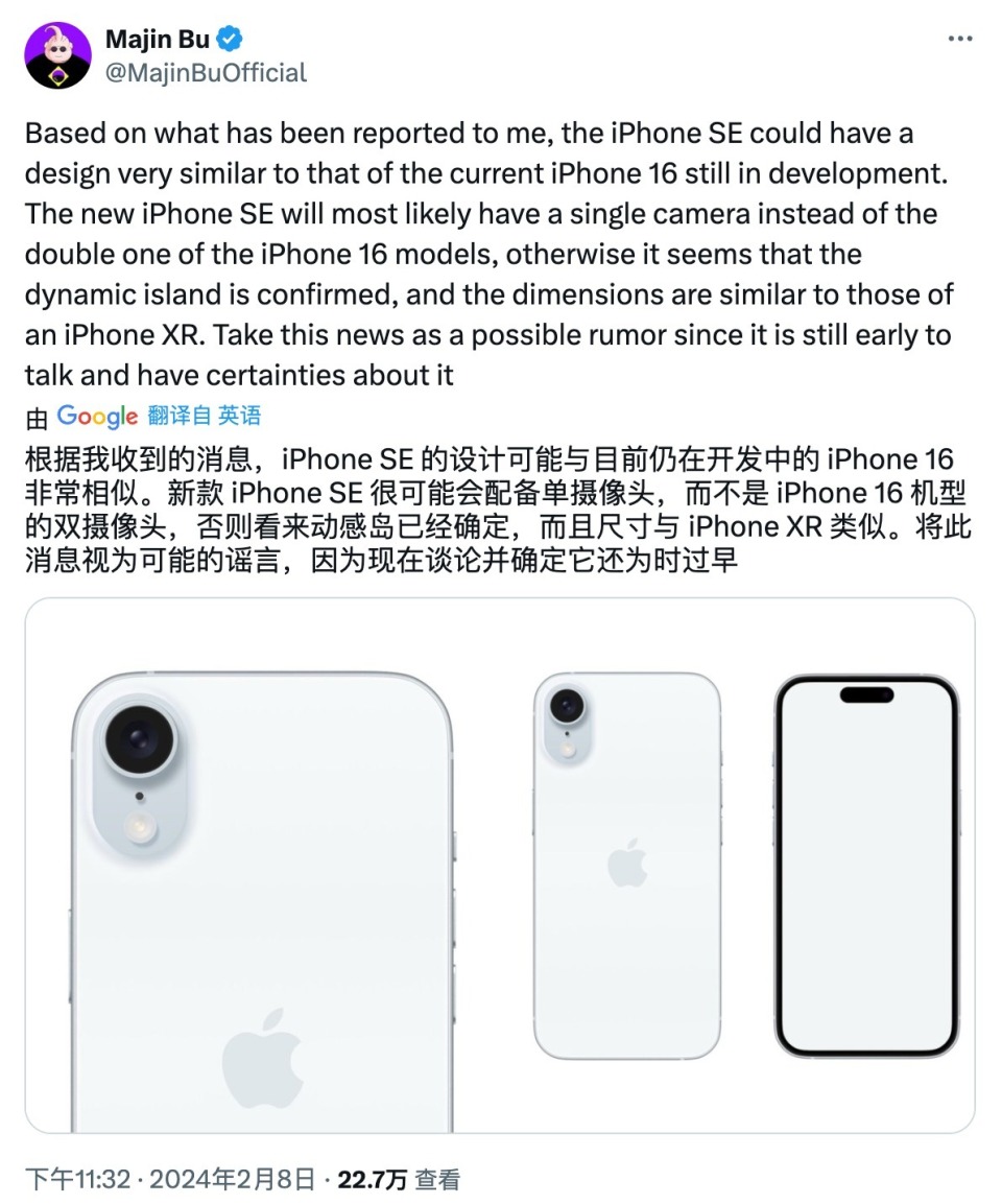 2024全年苹果新品前瞻：不仅只有iPhone 16_腾讯新闻