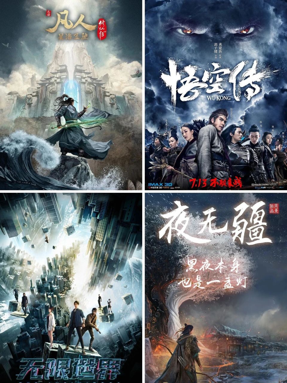重磅！周星驰携比高集团入股《凡人修仙传》主创新公司互动之星，共拓AI影视与互动影游新赛道_腾讯新闻