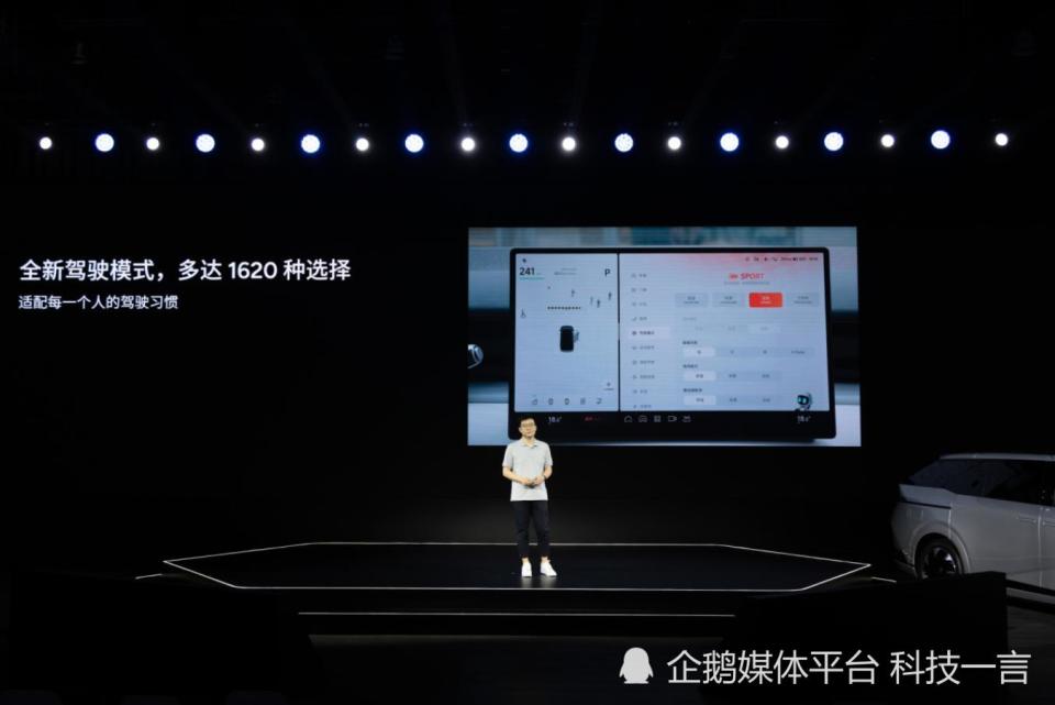 小鹏汽车发布AI天玑系统XOS 5.2.0版本，用小鹏XNGP定义“全国都好用”_腾讯新闻