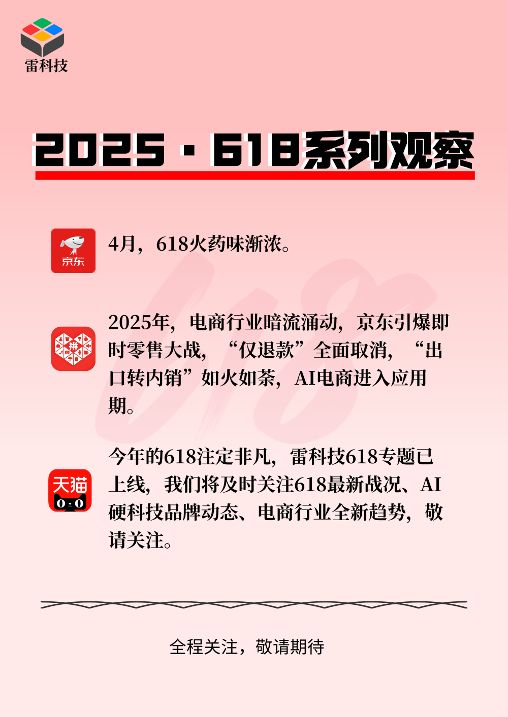 红米K80 Pro杀到2000元！618次旗舰手机怎么选？_腾讯新闻