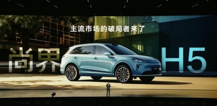 15.98万起标配ADS4，尚界H5 这价格，真没有对手？_腾讯新闻