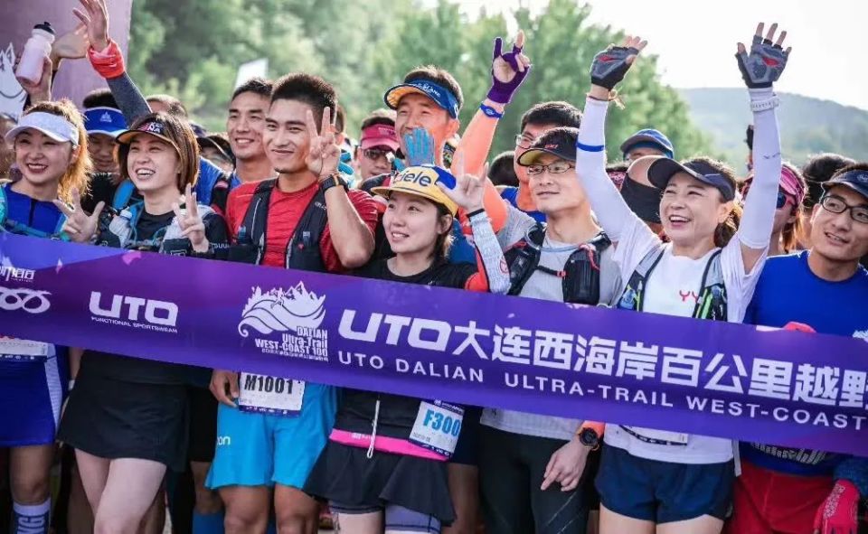 新品牌涌入“运动贴身层”，创立15年的UTO如何应战？_腾讯新闻