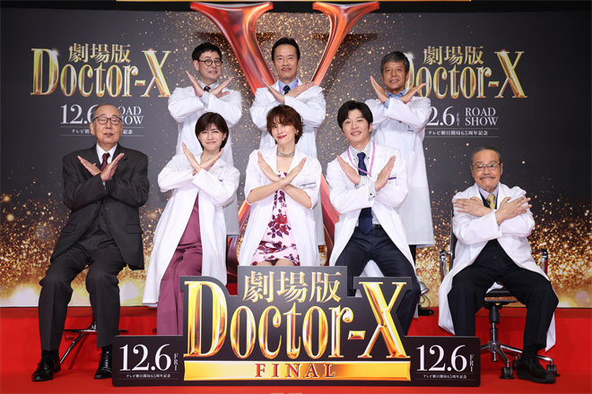 12年陪伴难再见 《Doctor-X》剧场版为系列终章_腾讯新闻