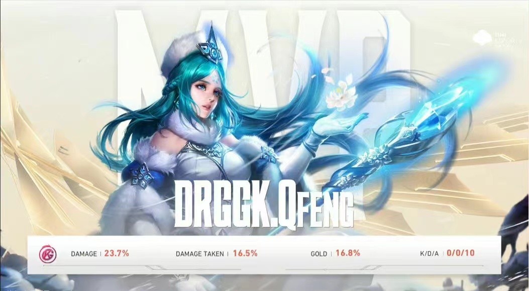 GK轻松赢得第一场比赛胜利，WB暖阳表现不好，青枫拿到三个MVP