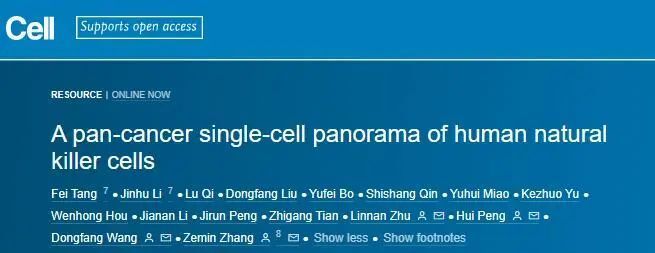 Cell重要研究！北京大学/中国科学技术大学揭示癌症免疫新策略，提供全新治疗靶点_腾讯新闻