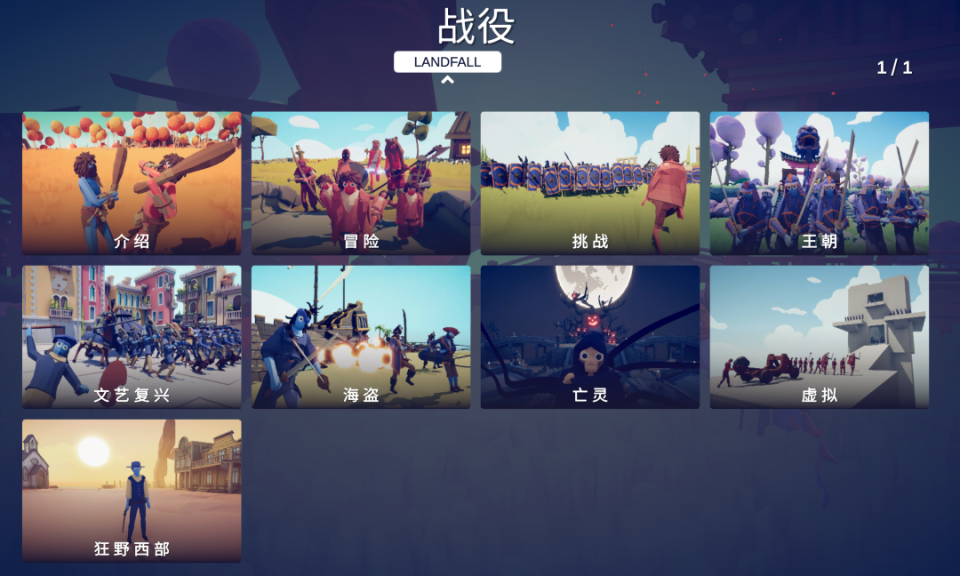 Steam97%好评如潮的电子斗蛐蛐神作，为何被称作“沙雕游戏”？_腾讯新闻