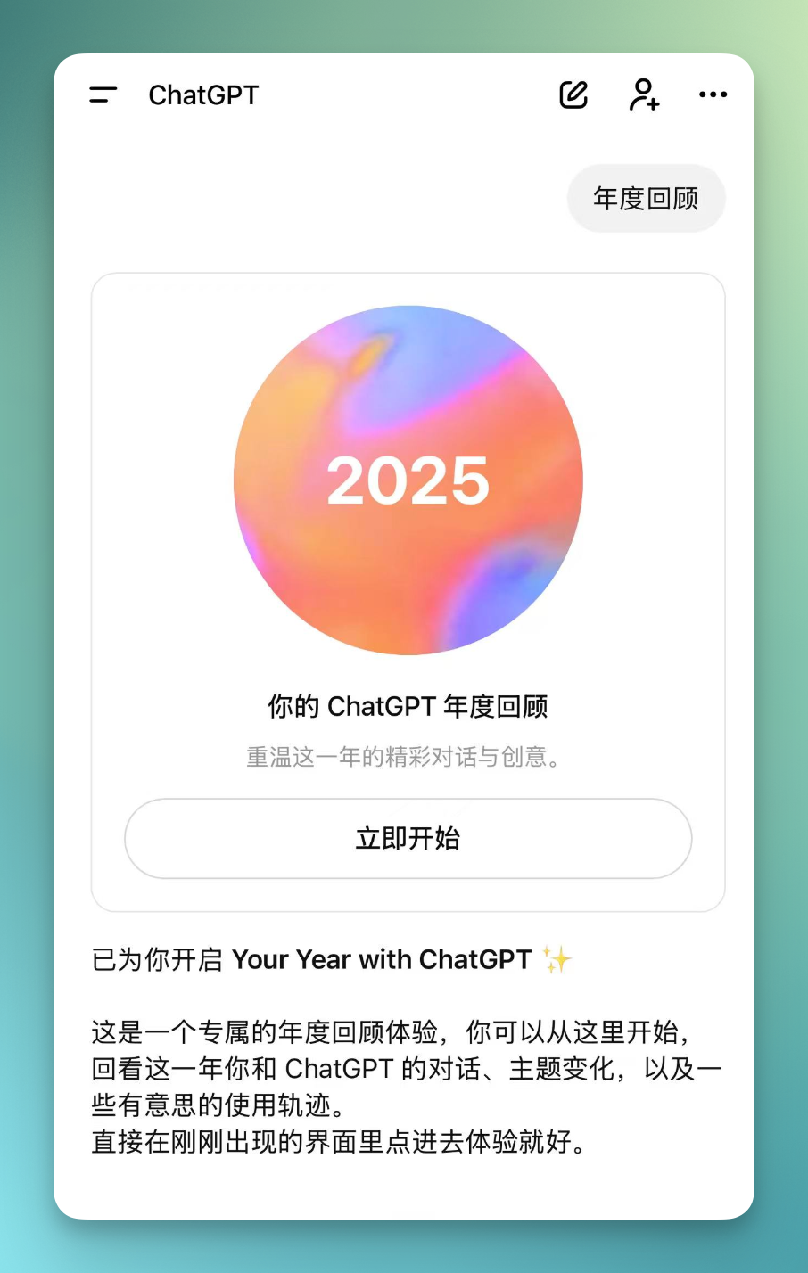 让 AI 先聊一会儿｜Second Me v1.1 完整实测记录_腾讯新闻