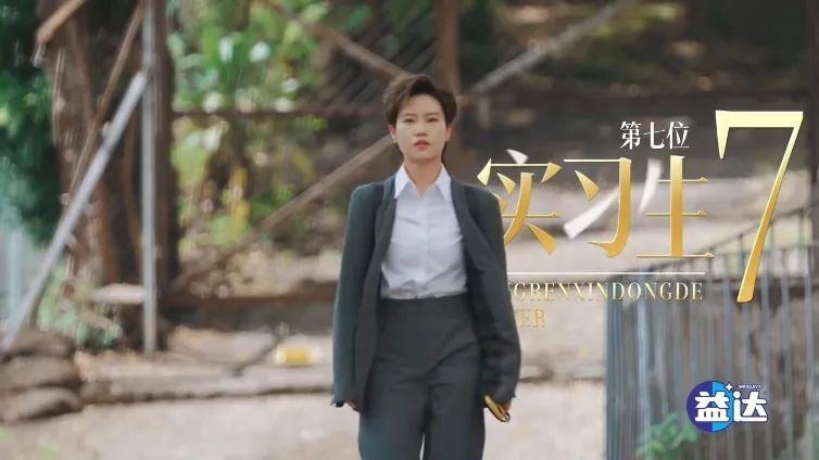 《令人心动的offer6》：真实高压，残酷热血_腾讯新闻