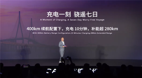 全球首款400km续航+4C超快充！宁德时代发布骁遥超级增混电池_腾讯新闻
