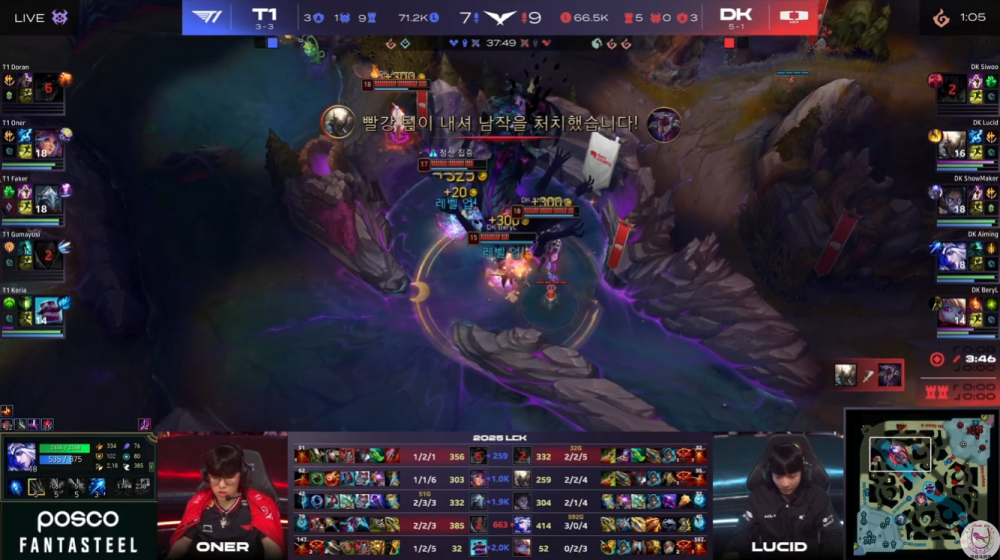 大战3局！Oner莉莉娅睡4个T1击败DK！小吕布首发稳了？_腾讯新闻