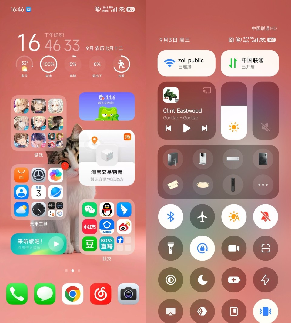 小米澎湃OS3 Beta体验 流畅这张牌终于到手了？_腾讯新闻