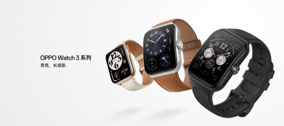 OPPO Watch 5 系列细节曝光，或与 Find N3 一同发布_腾讯新闻